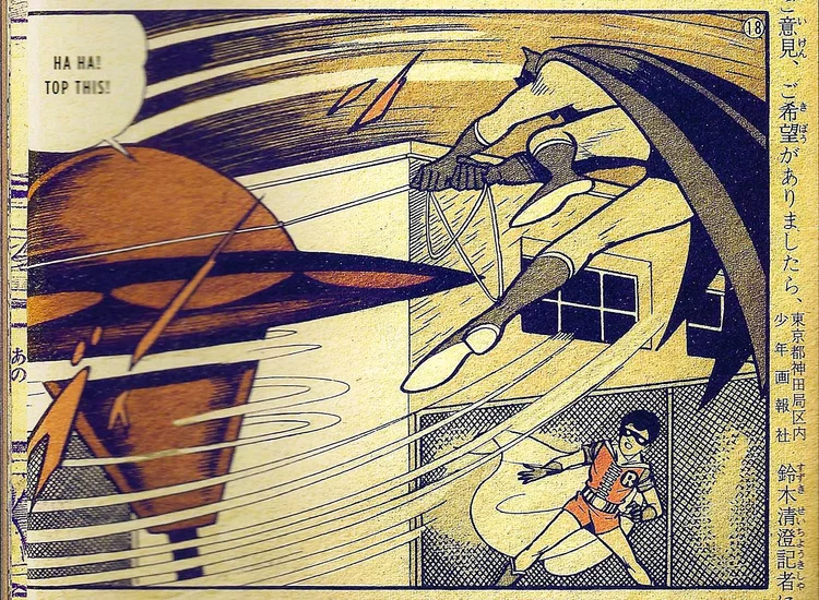 5 Reasons The Japanese Batman Was The Best '60s Batman — GeekTyrant