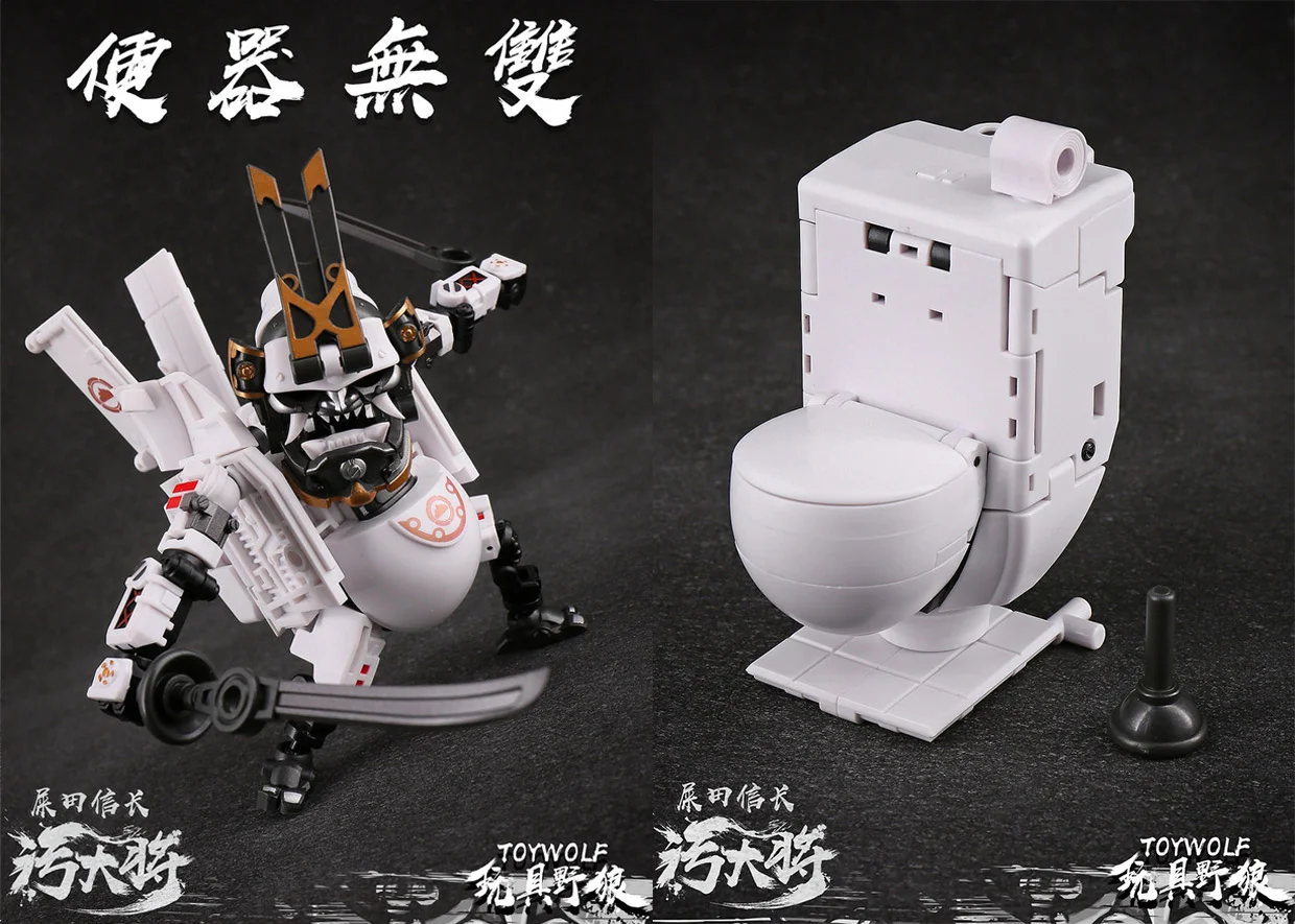 This Action Figure Is a Samurai Robot That Transforms Into a Toilet ...