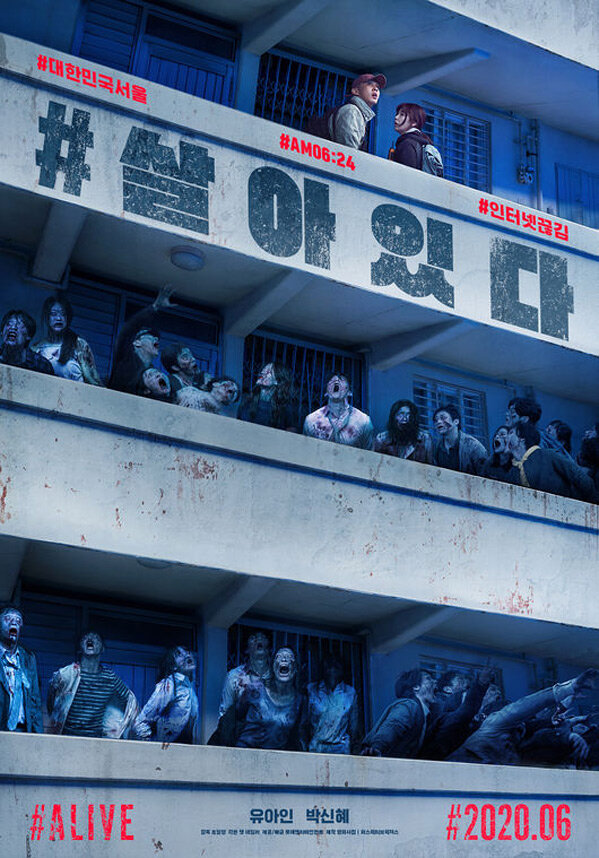 Crazy Trailer For The New Korean Zombie Horror Thriller #ALIVE — GeekTyrant