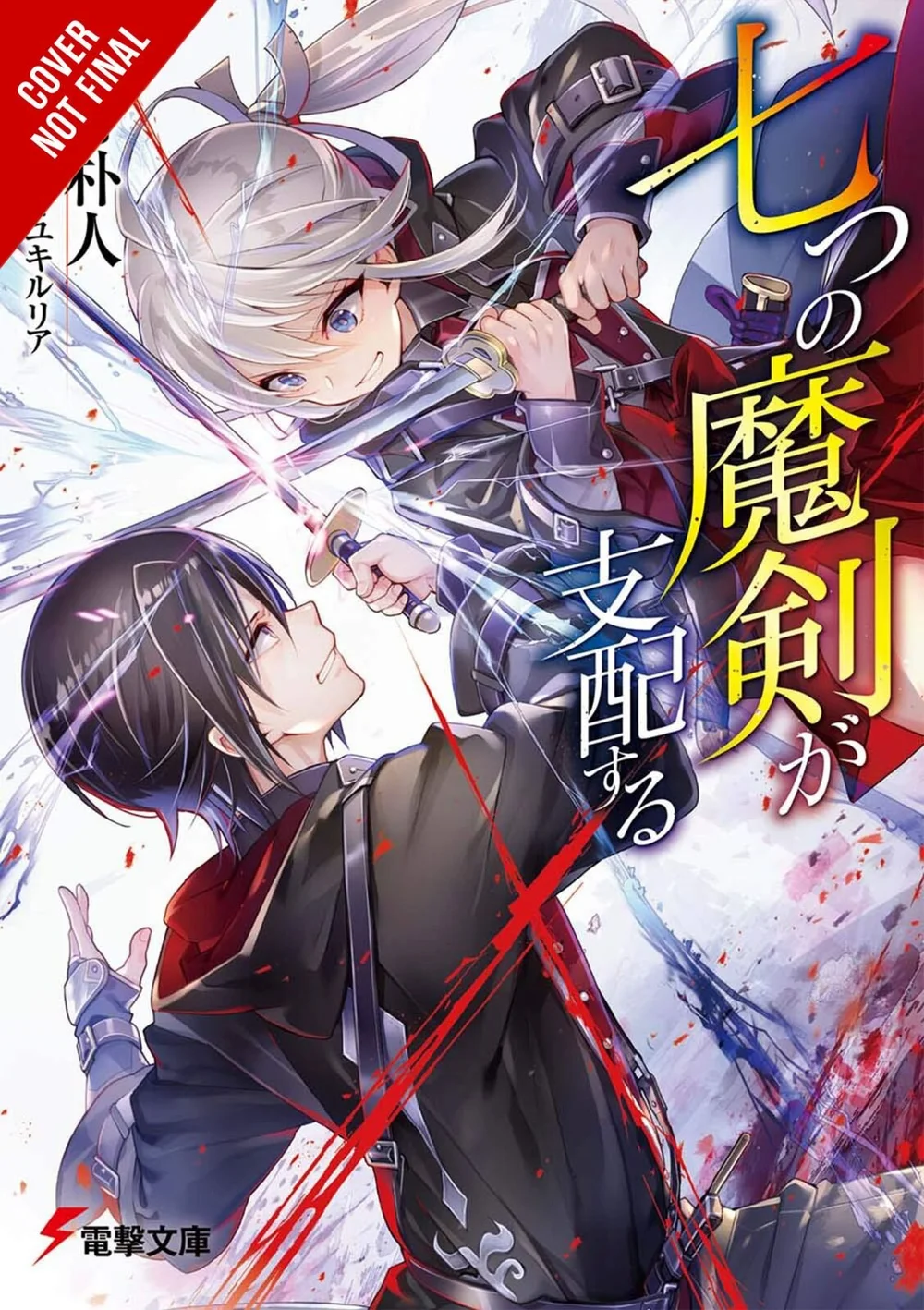Yen Press Reveals 13 New Titles Including OVERLORD Art Book — GeekTyrant