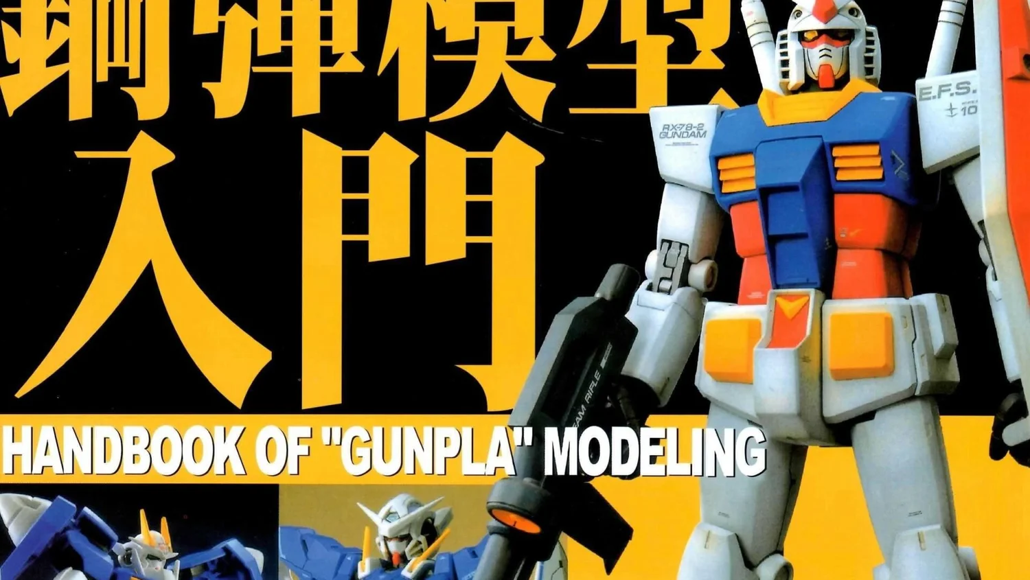 HANDBOOK OF GUNPLA MODELING Is Now Available in English — GeekTyrant