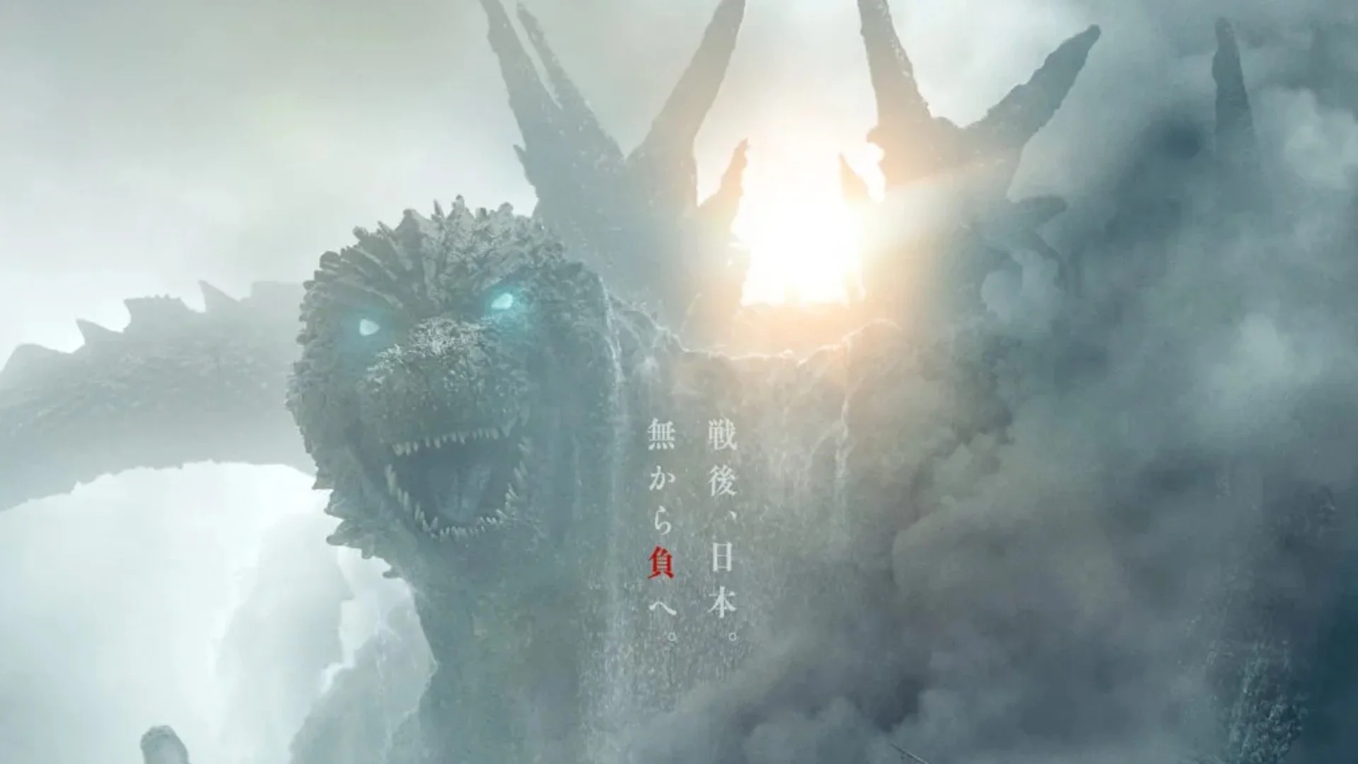 Final Trailer GODZILLA MINUS ONE Teases The Destructive Terror of ...
