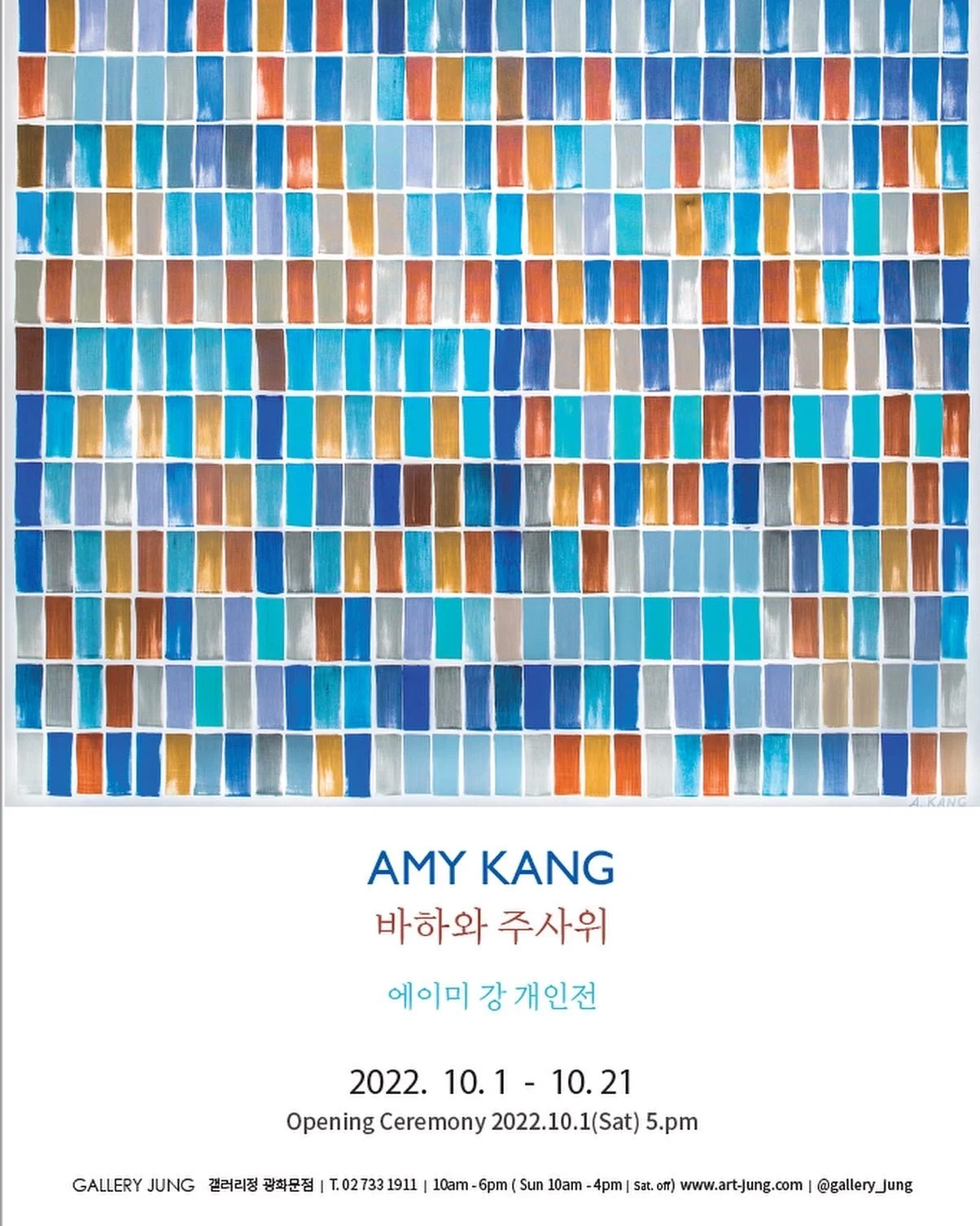 amy kang