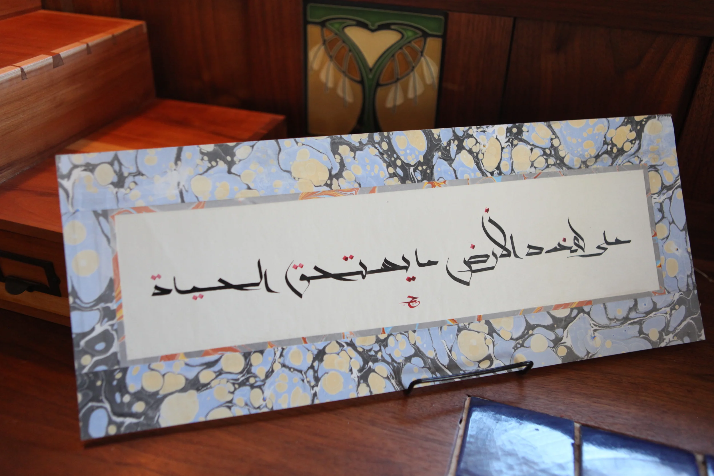 Available Works — Josh Berer - Arabic Calligraphy Design