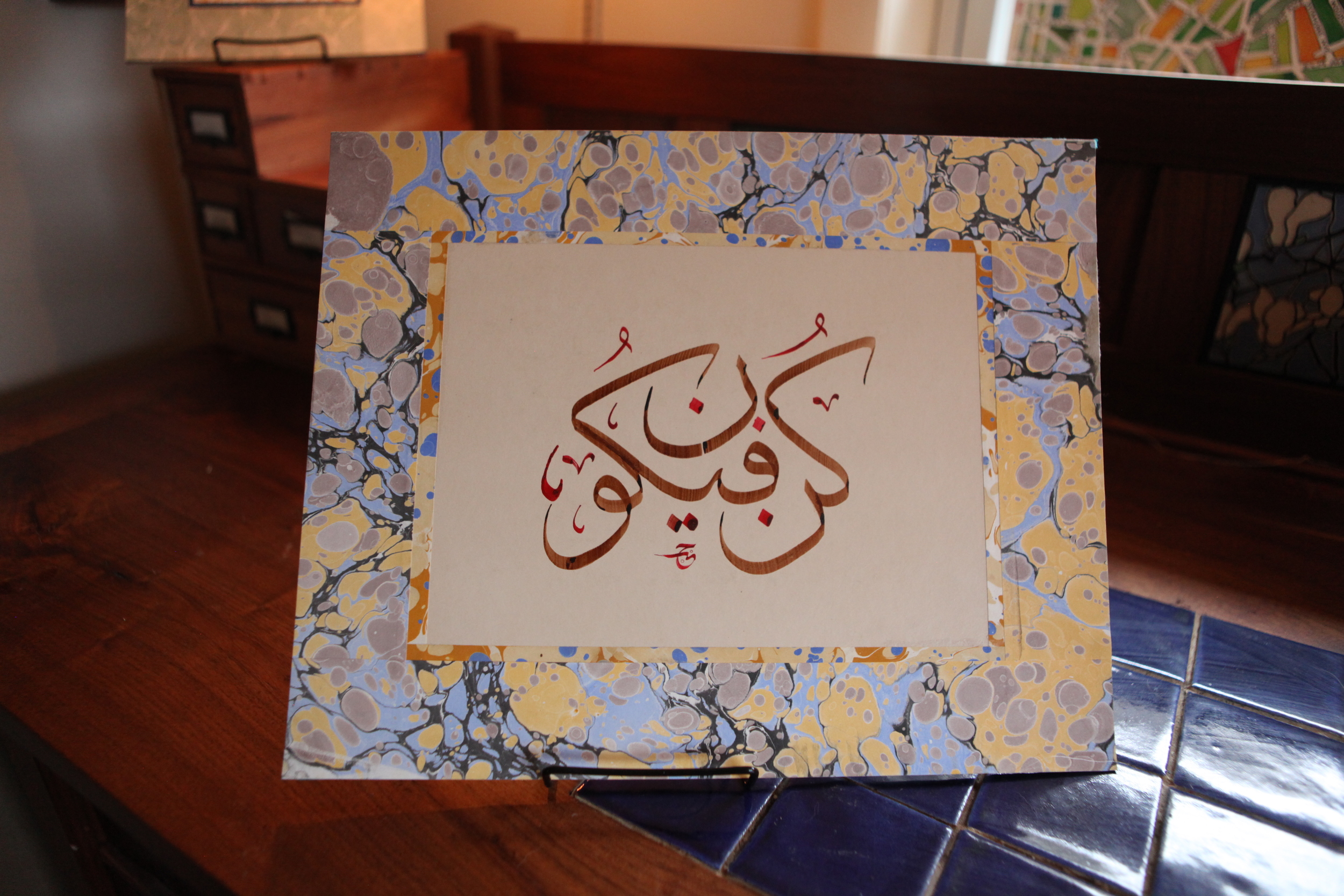 Available Works — Josh Berer - Arabic Calligraphy Design