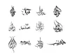 weddings — Josh Berer- Handwritten Arabic Calligraphy