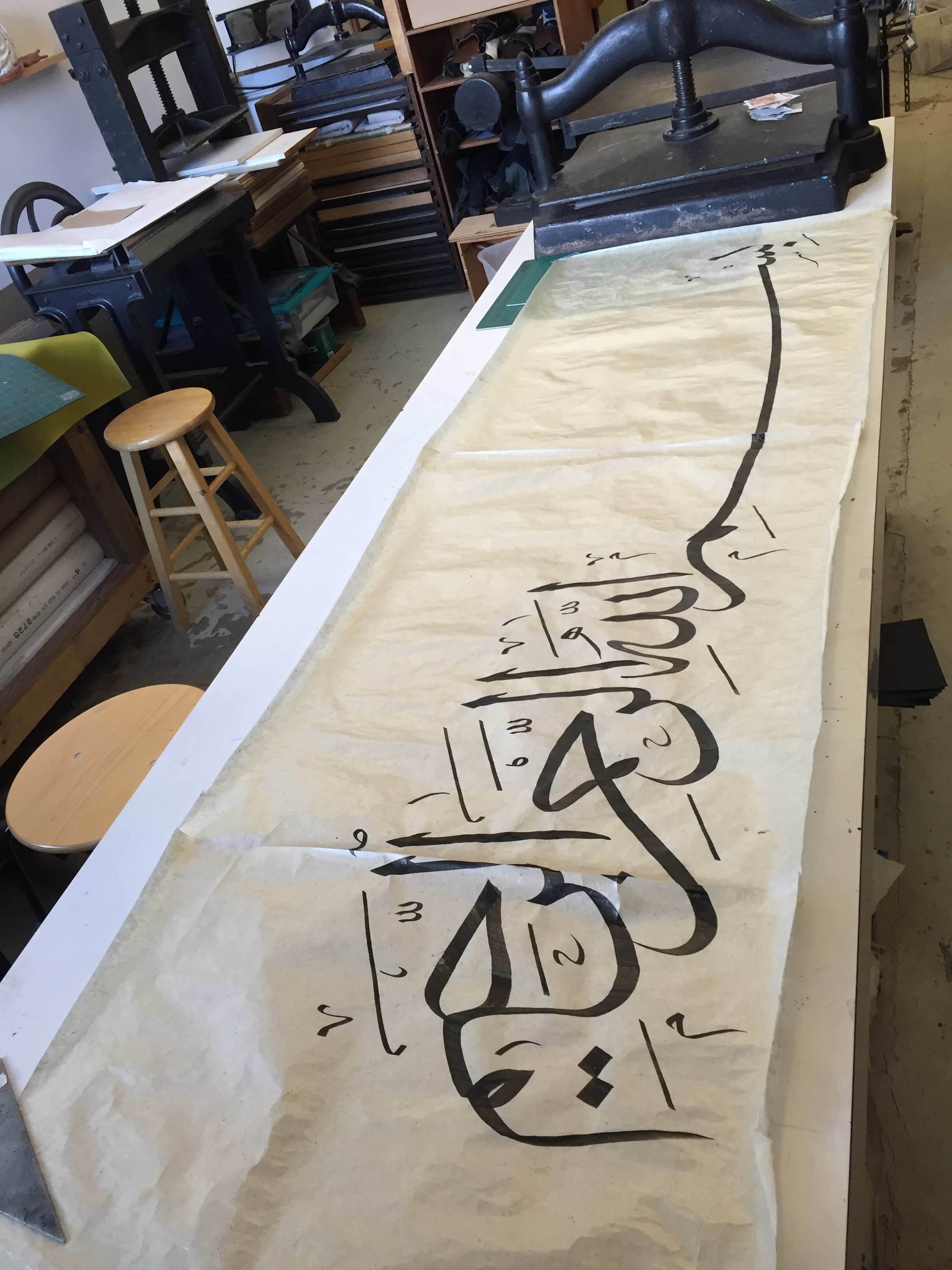 Custom Work — Josh Berer - Arabic Calligraphy Design