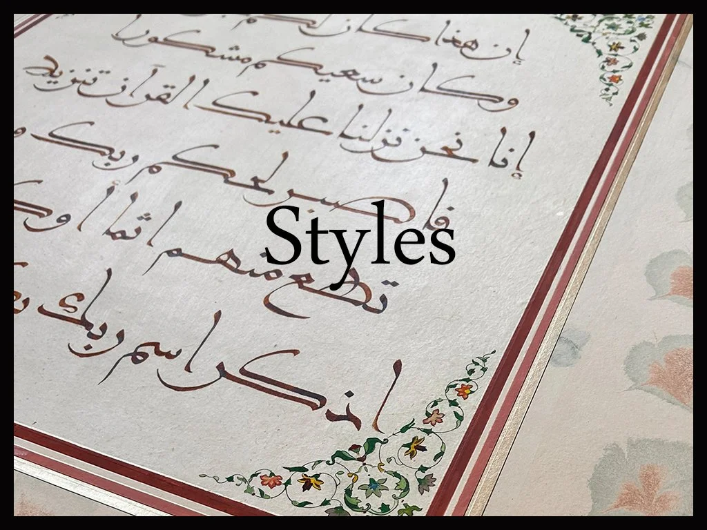 Josh Berer- Handwritten Arabic Calligraphy