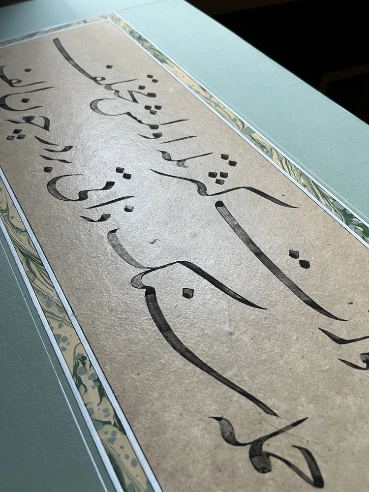 Selected Works — Josh Berer- Handwritten Arabic Calligraphy