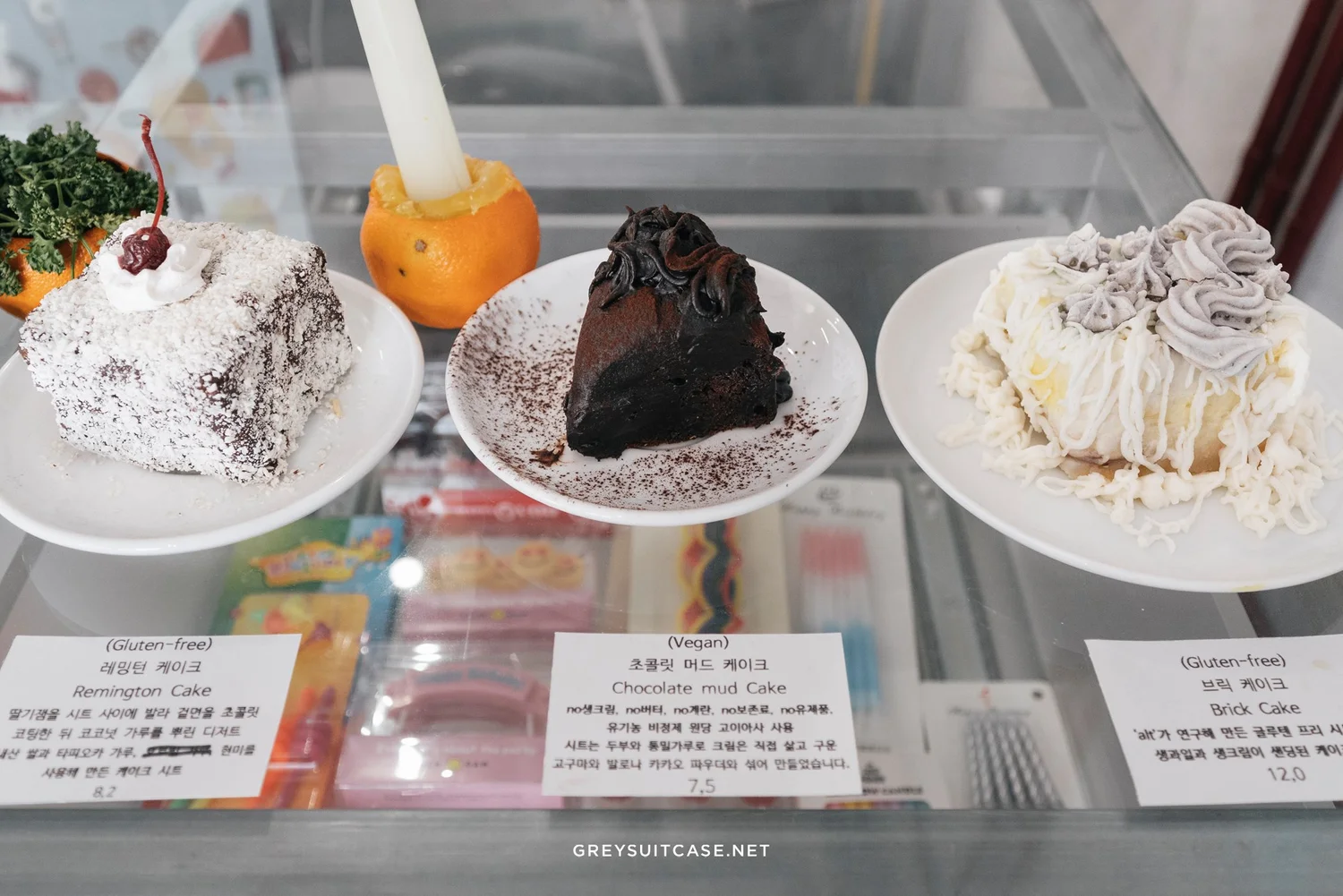Cafe Alt • 알트 — Greysuitcase