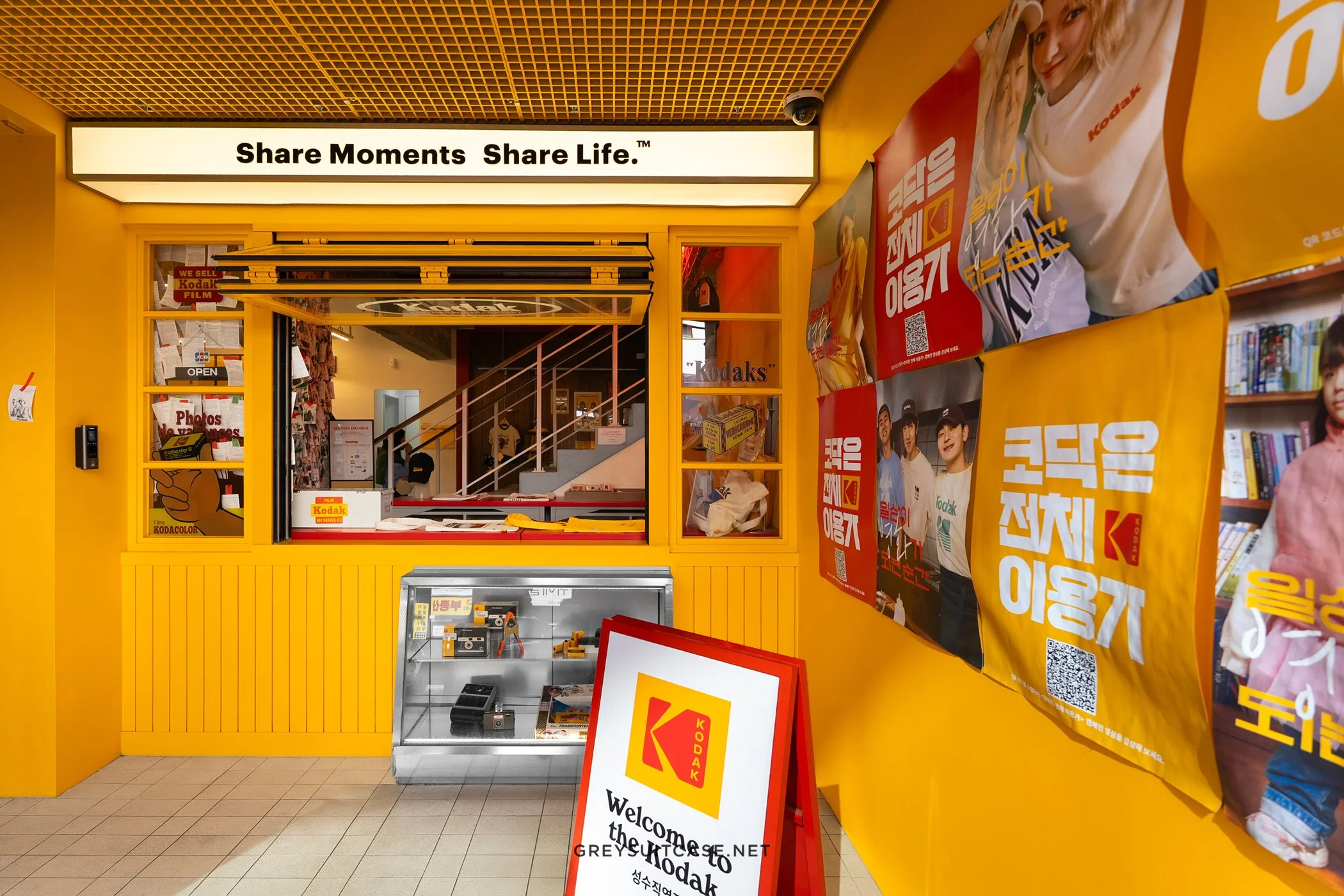 Kodak Corner Shop Seongsu • 코닥 성수직영점 — Greysuitcase