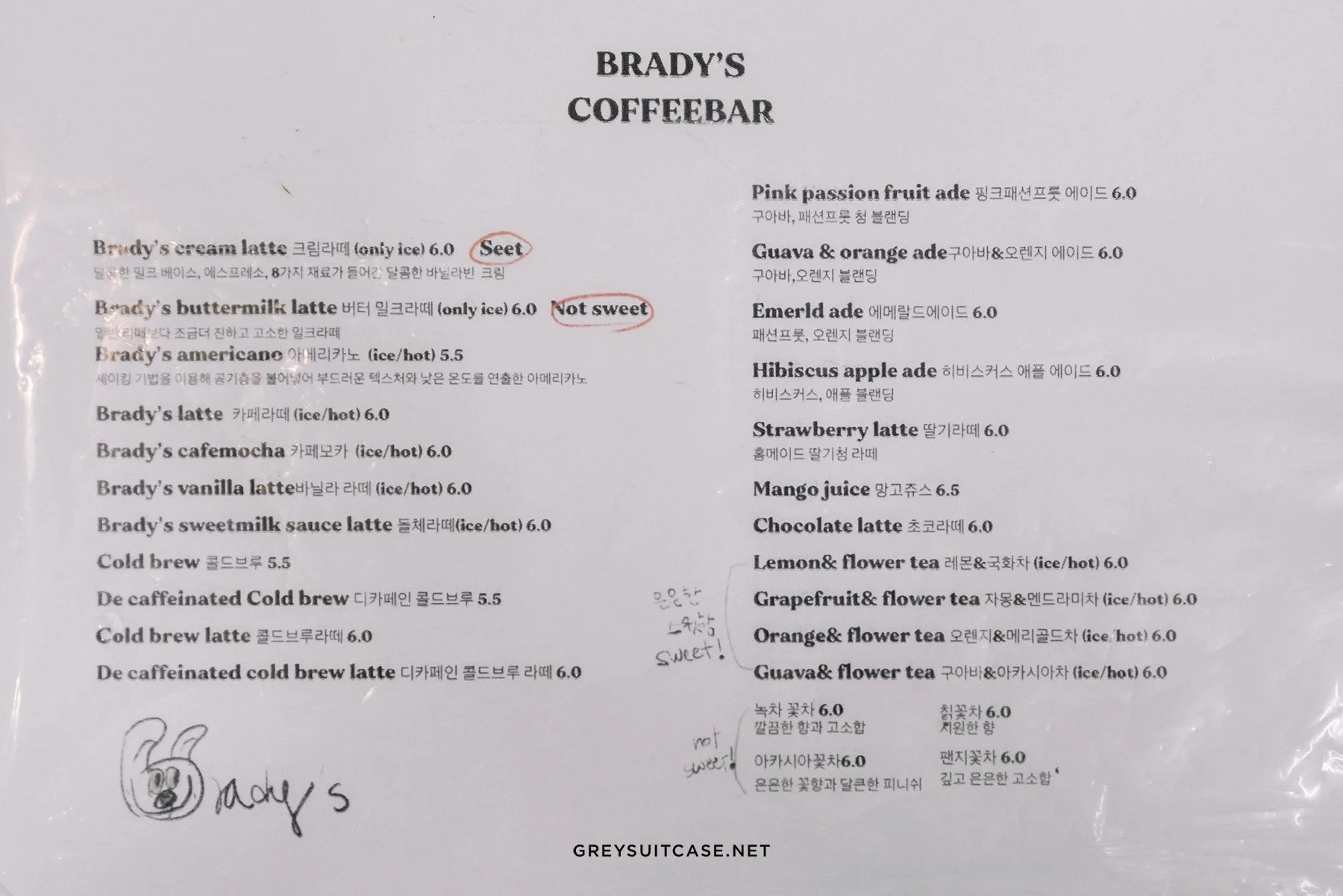 Brady's Coffee Bar • 브래디네 커피바 — Greysuitcase