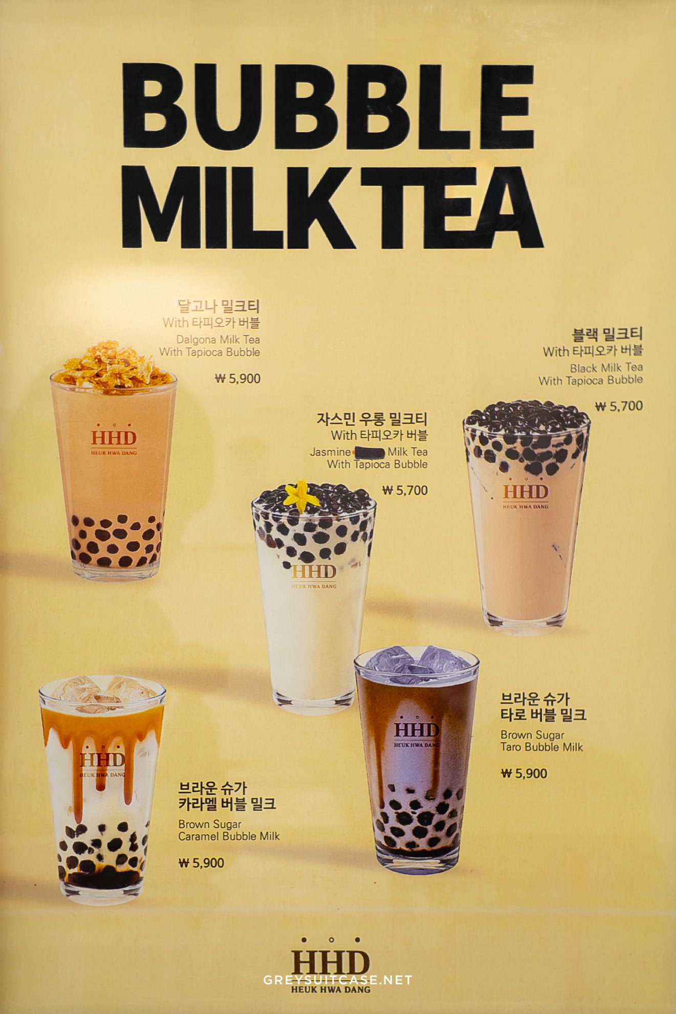 Heuk Hwa Dang Hongdae • 흑화당 홍대점 — Greysuitcase