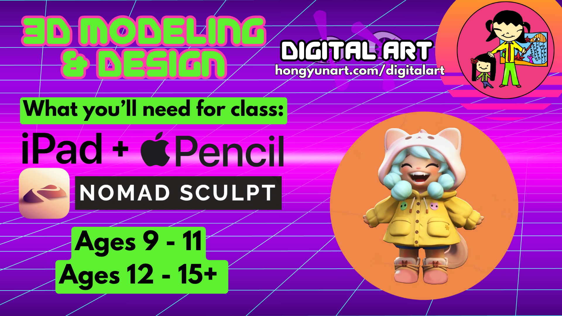 Digital Art Class Information — Hongyun Art