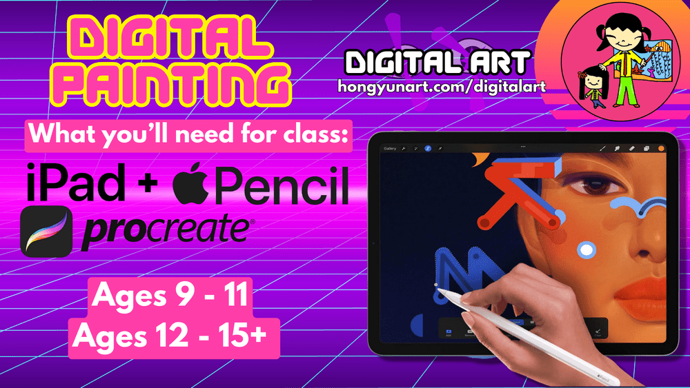 Digital Art Class Information — Hongyun Art