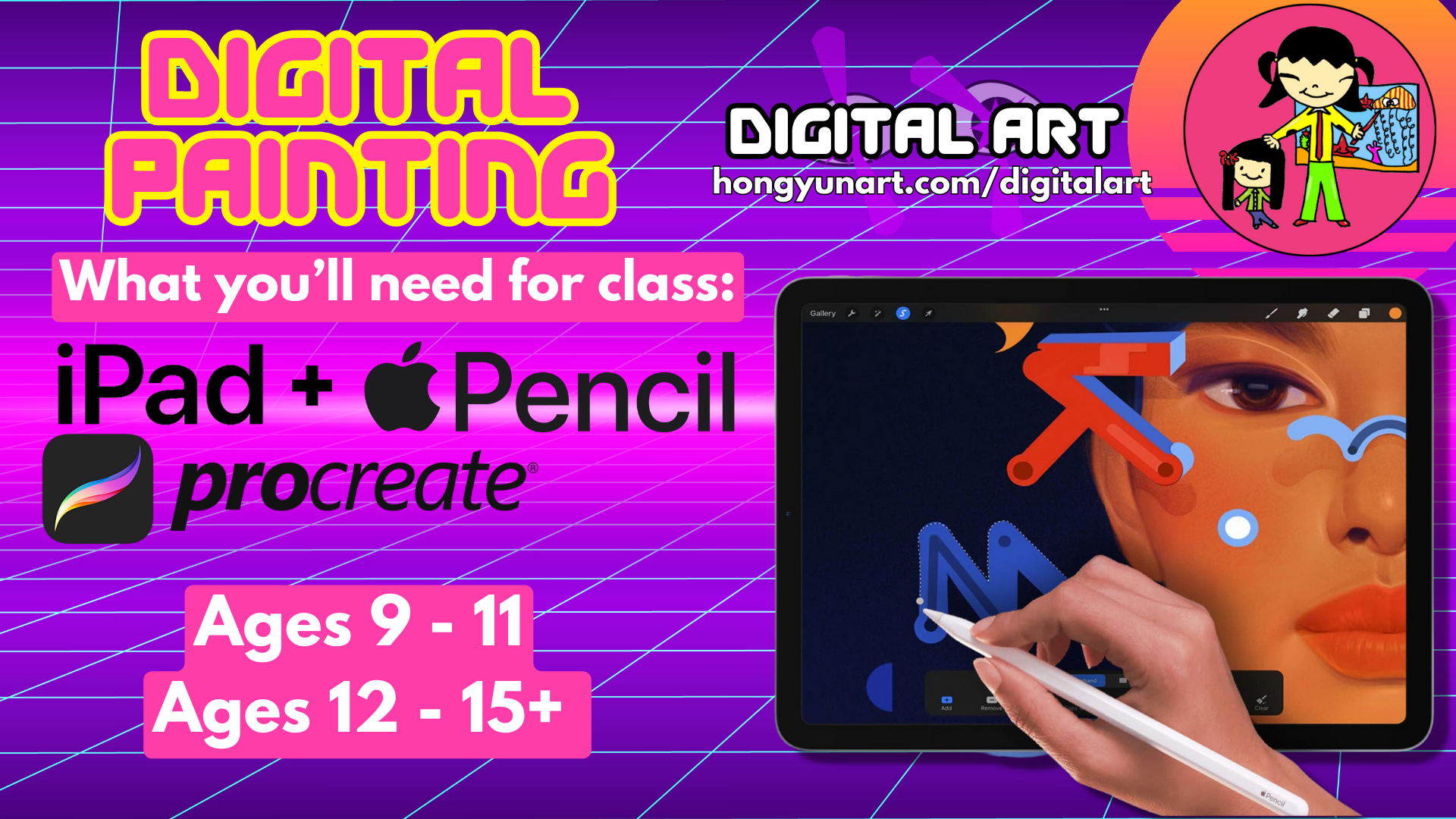Digital Art Class Information — Hongyun Art