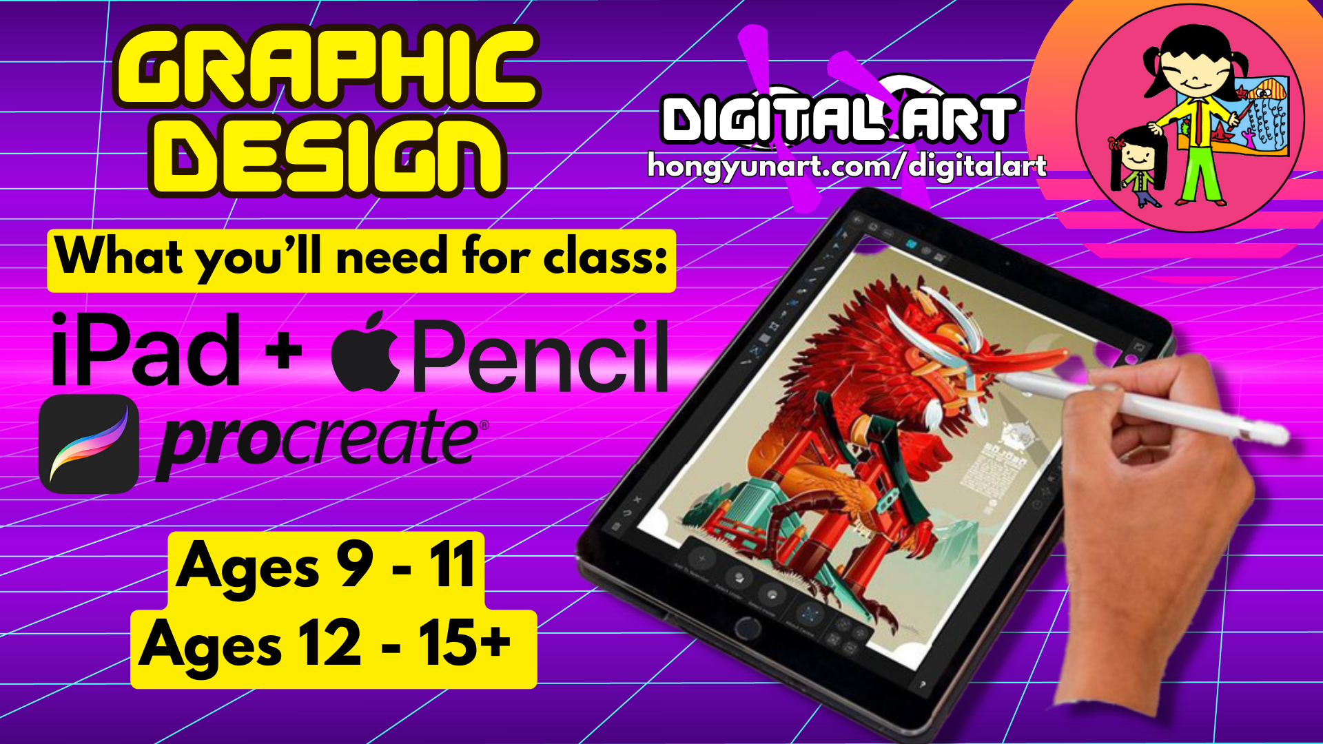 Digital Art Class Information — Hongyun Art