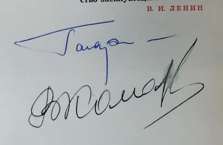 Yuri Gagarin Autograph Study — Zarelli Space Authentication