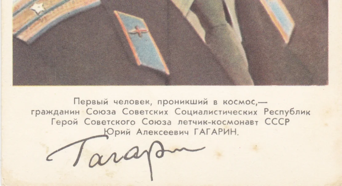 Yuri Gagarin Autograph Study — Zarelli Space Authentication