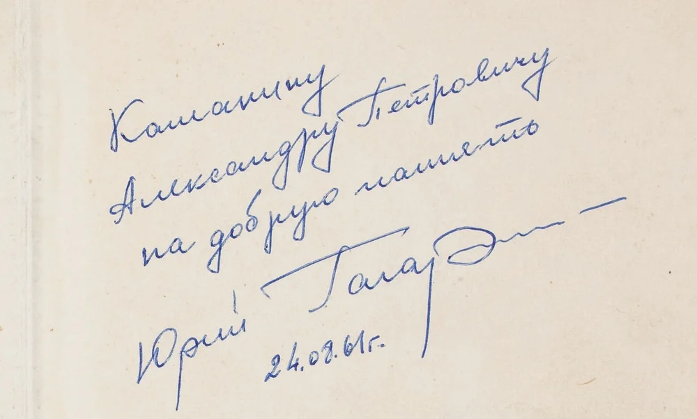 Yuri Gagarin Autograph Study — Zarelli Space Authentication