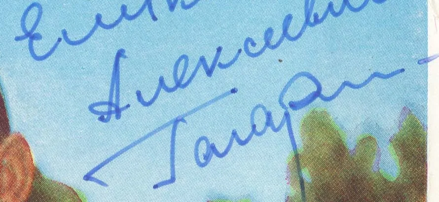Yuri Gagarin Autograph Study — Zarelli Space Authentication