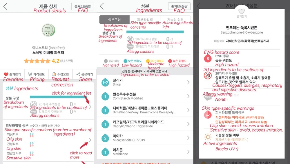 Dear beauty nerds, here's how to read K-beauty labels like a pro ...