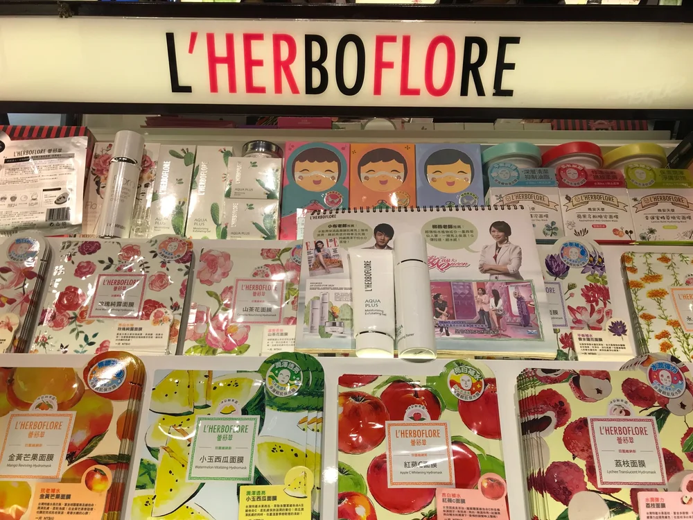 FYI: This is where to shop for beauty products in Taipei, Taiwan ...