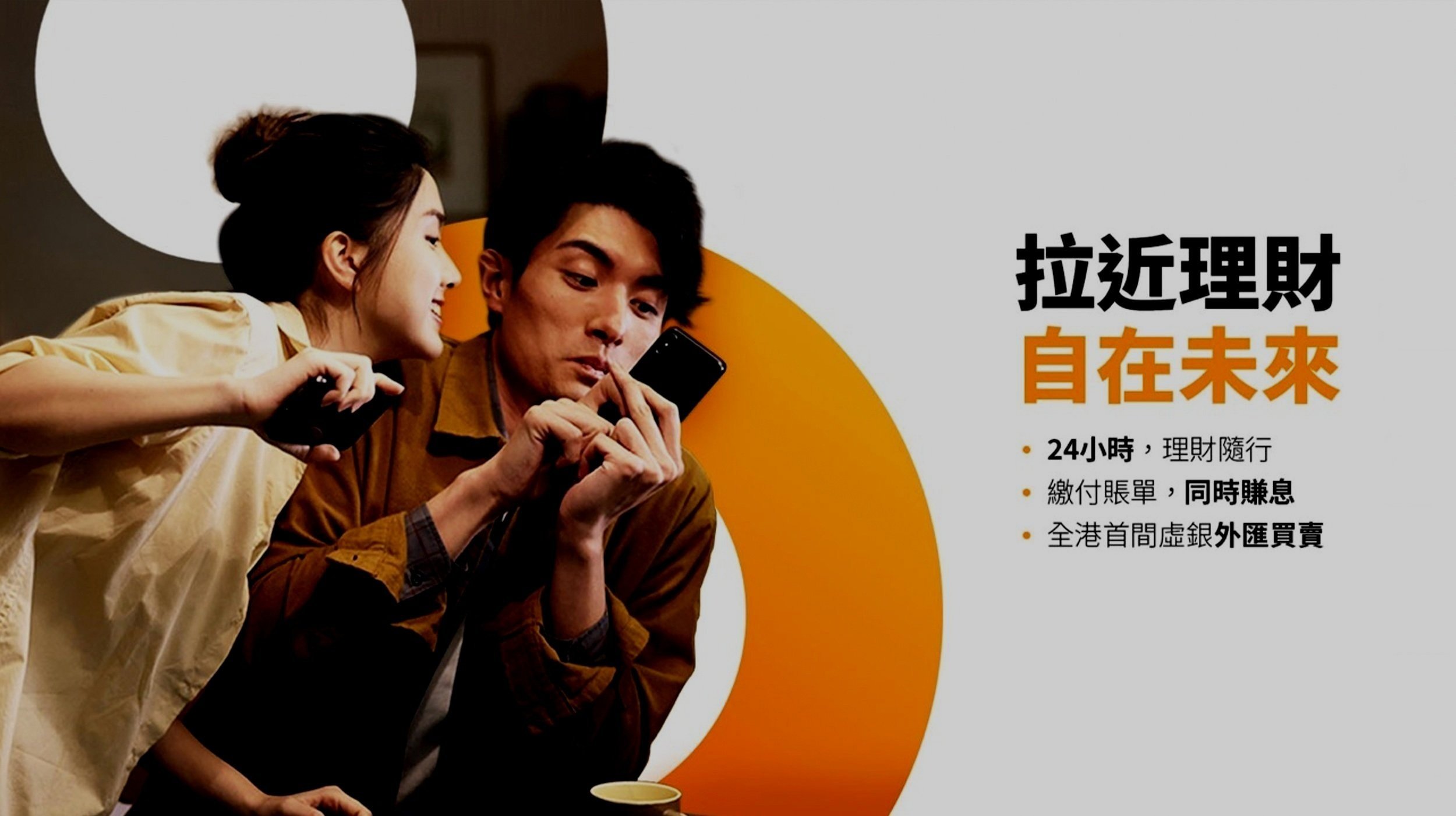 Kay Sze | CXO / CPO of APAC digital business