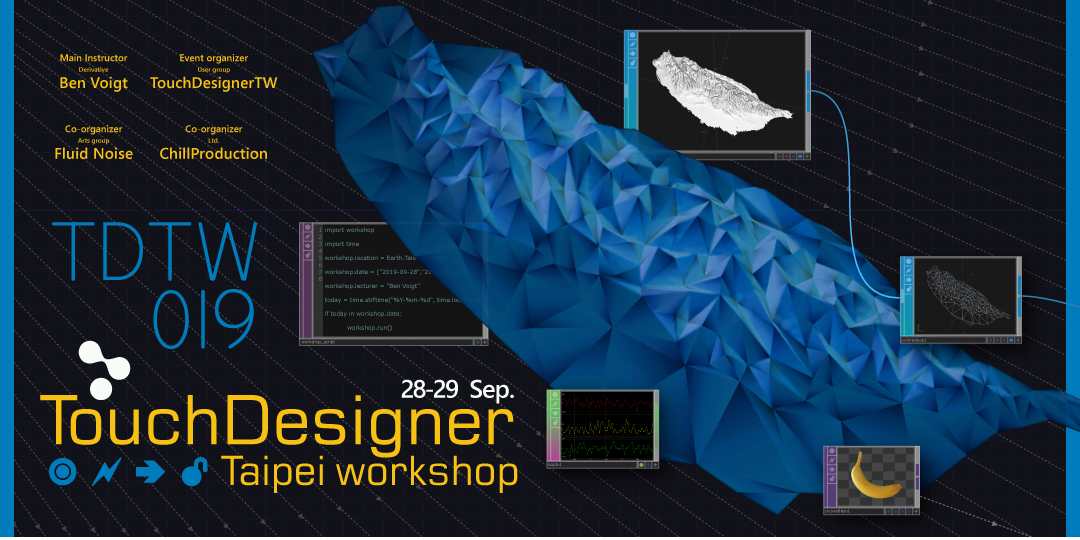TouchDesigner 互動專案 — LIVE SCHOOL 線上教學