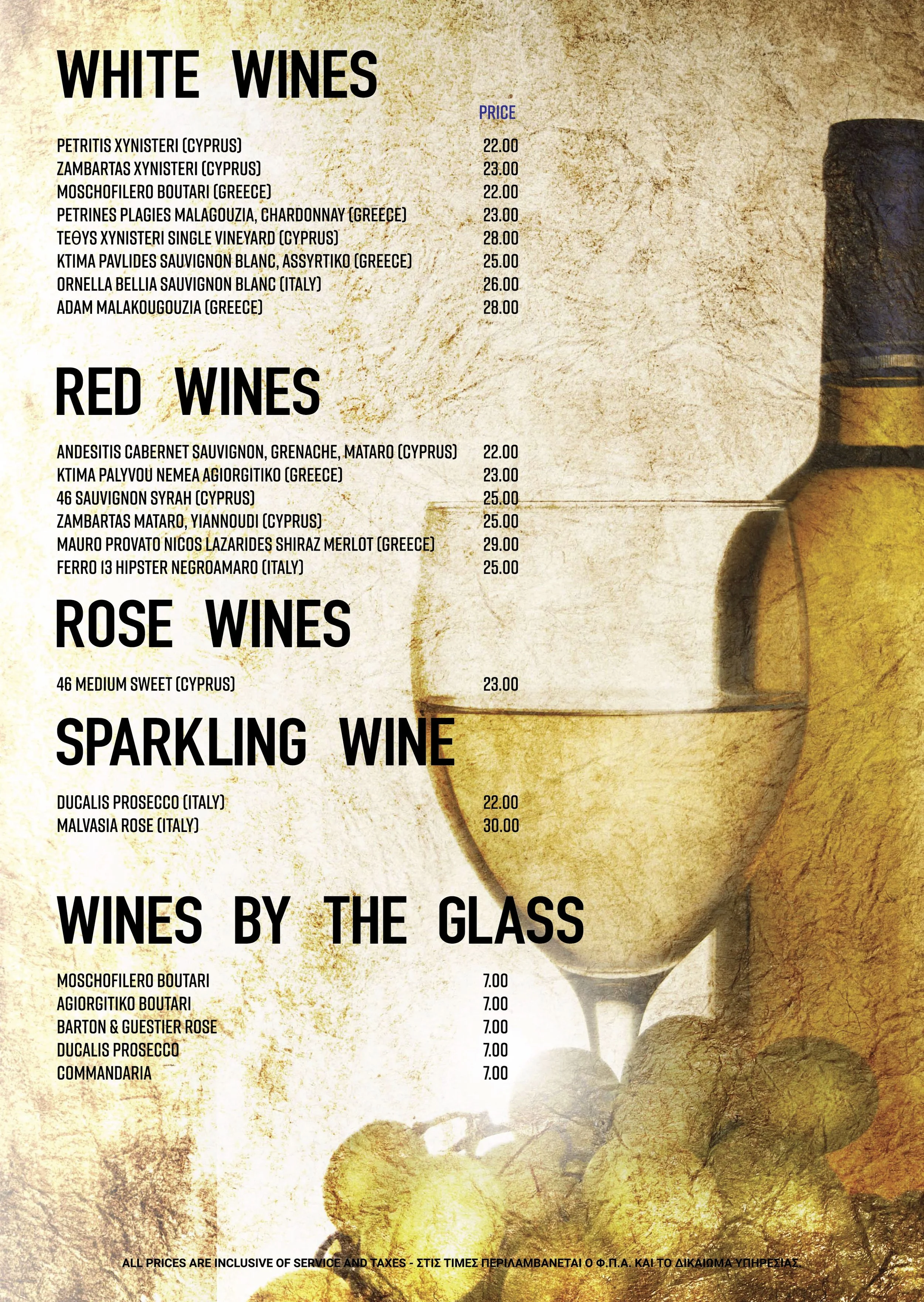 Drinks Menu — Moondog's Bar & Grill