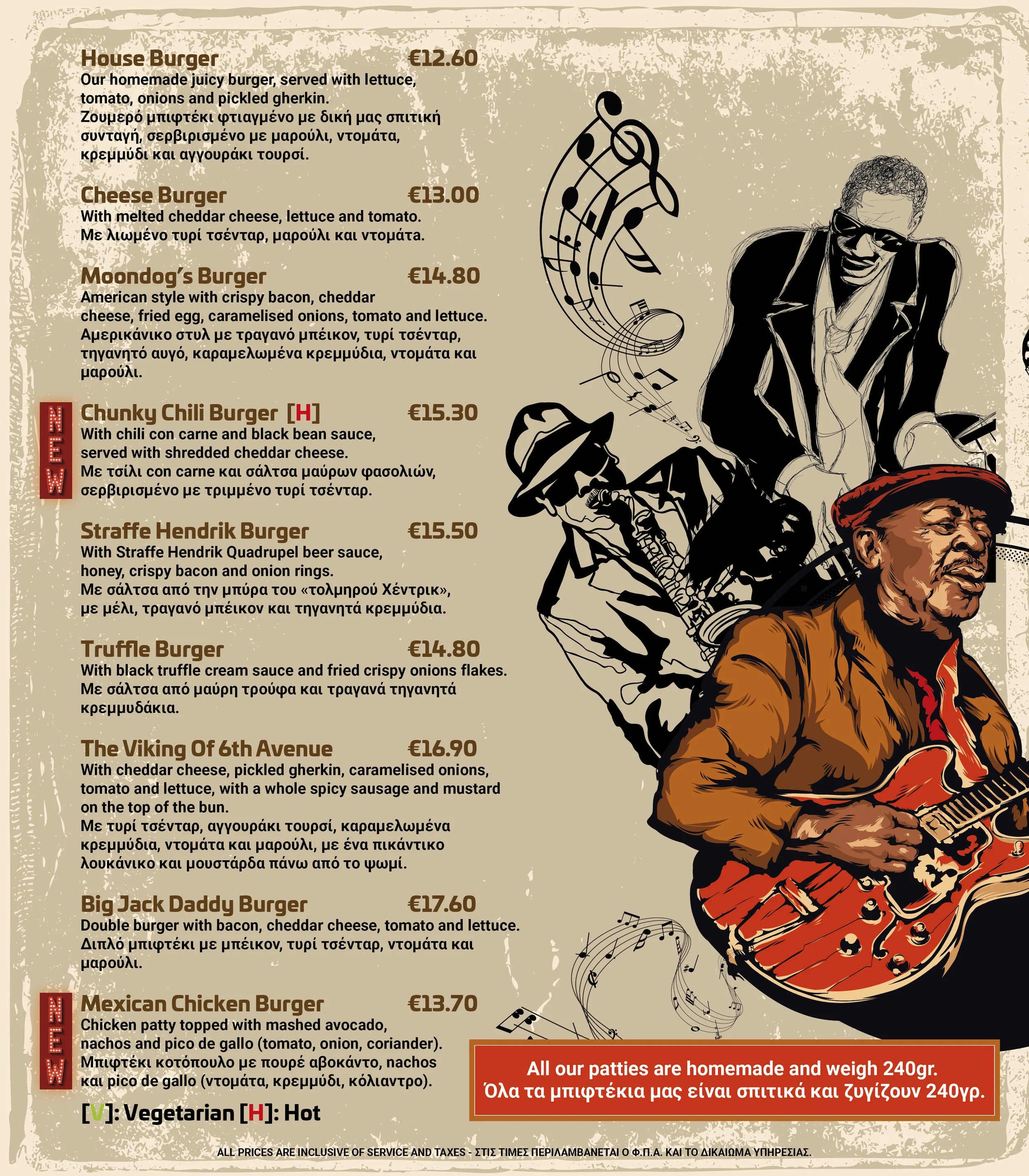 Food Menu — Moondog's Bar & Grill