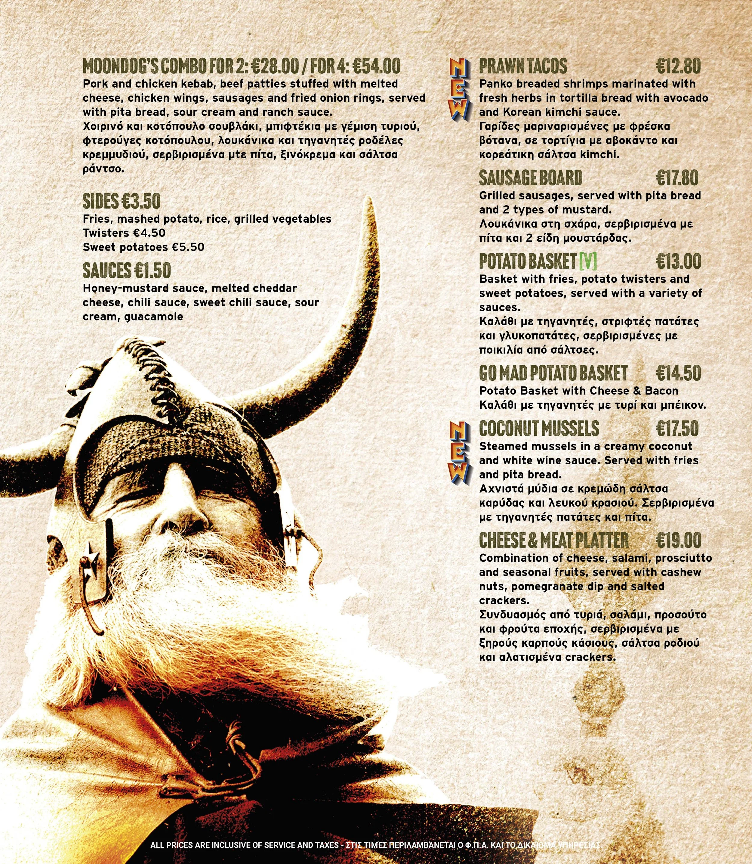 Food Menu — Moondog's Bar & Grill