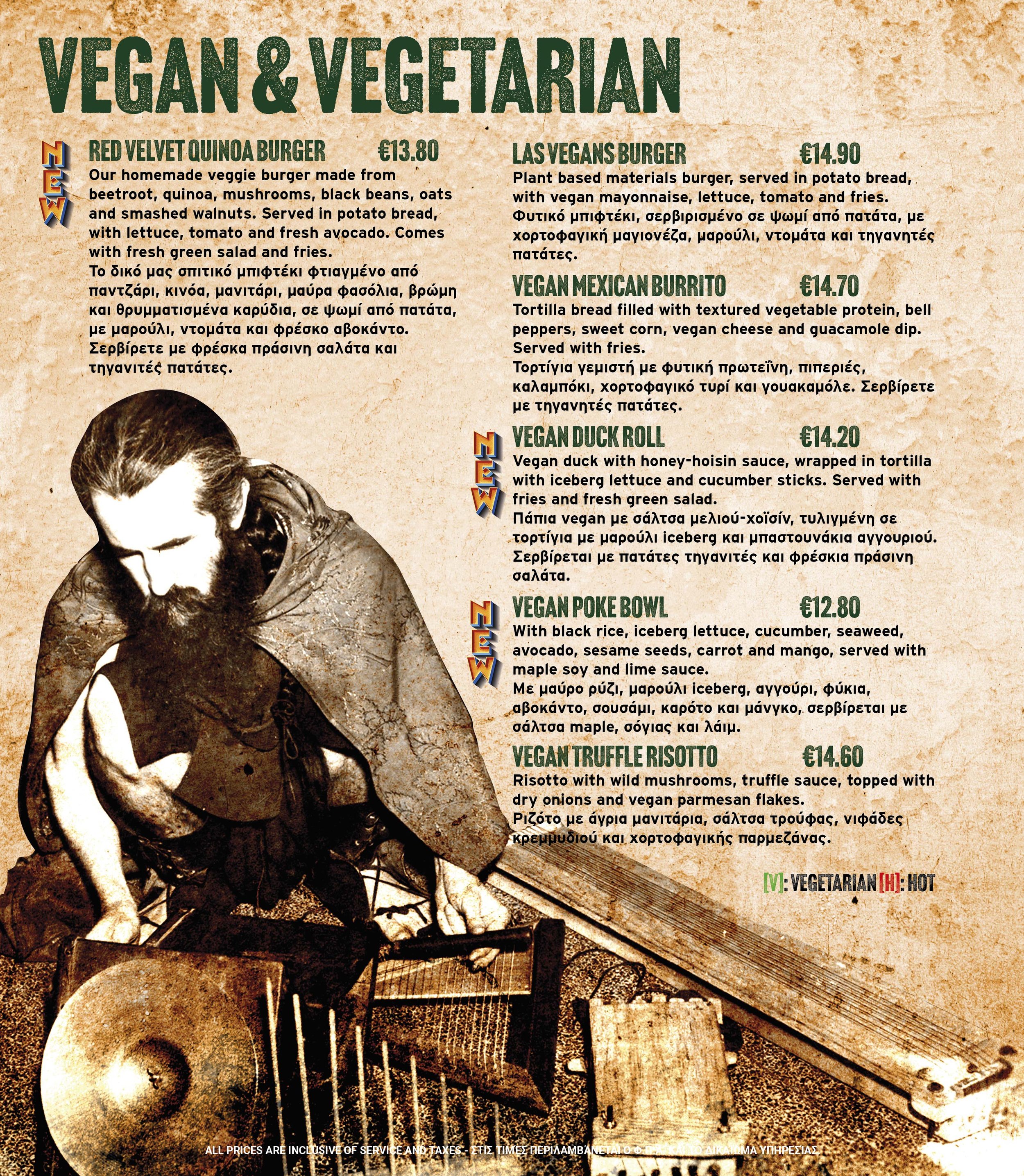 Food Menu — Moondog's Bar & Grill