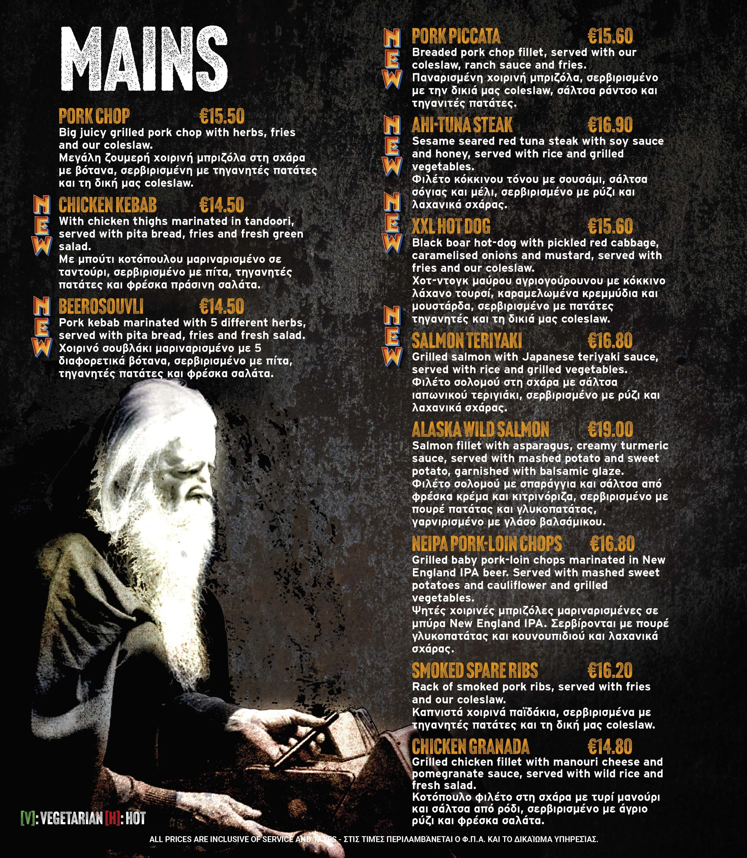 Food Menu — Moondog's Bar & Grill