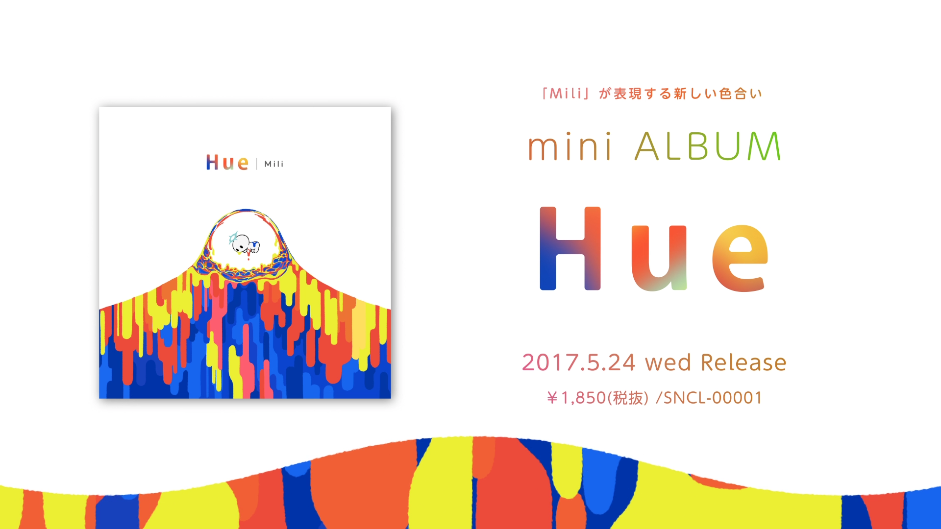 "Hue" Special Site Chinese — Mili Official Website