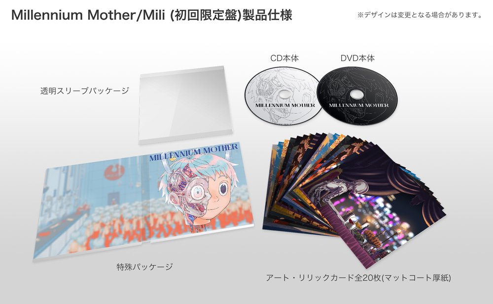 "Millennium Mother" Special Site — Mili Official Website