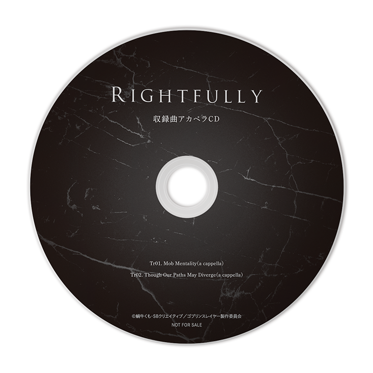 "Rightfully" Special Site — Mili Official Website