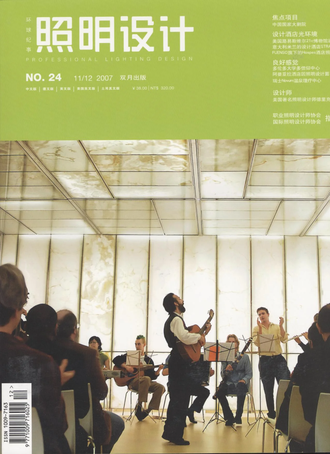 publications — DEREK PORTER STUDIO