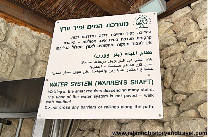 Wading Through Hezekiah's Tunnel — Song For Israel