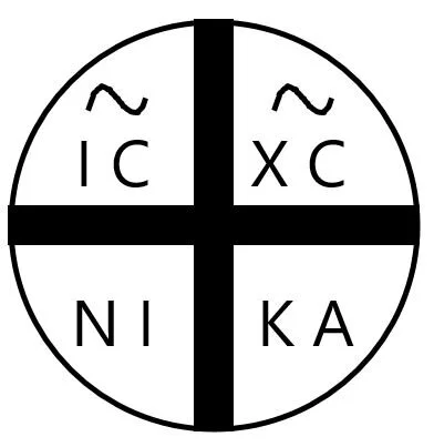 Jesus Christ Symbols And Meanings