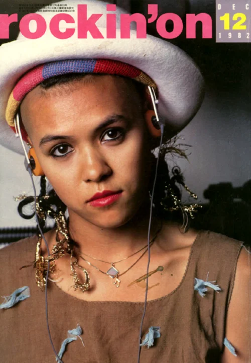 BOW WOW WOW - ANNABELLA LWIN — The Minds Eye Way