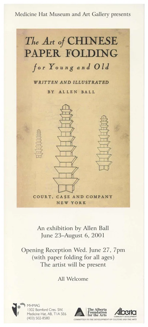 The Art of Chinese Paper Folding 2001 — Allen Ball