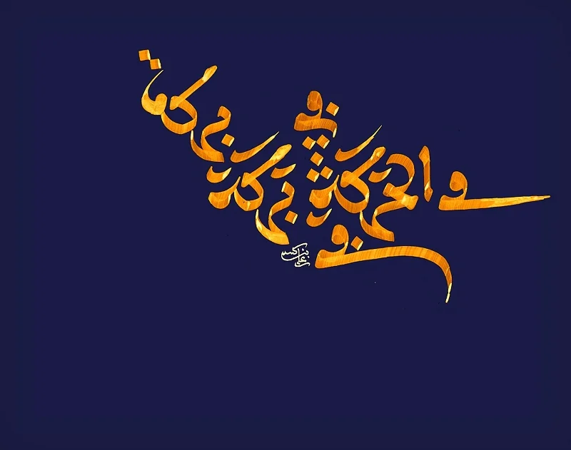 Moroccan Calligrapher