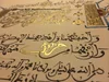 Moroccan Calligrapher