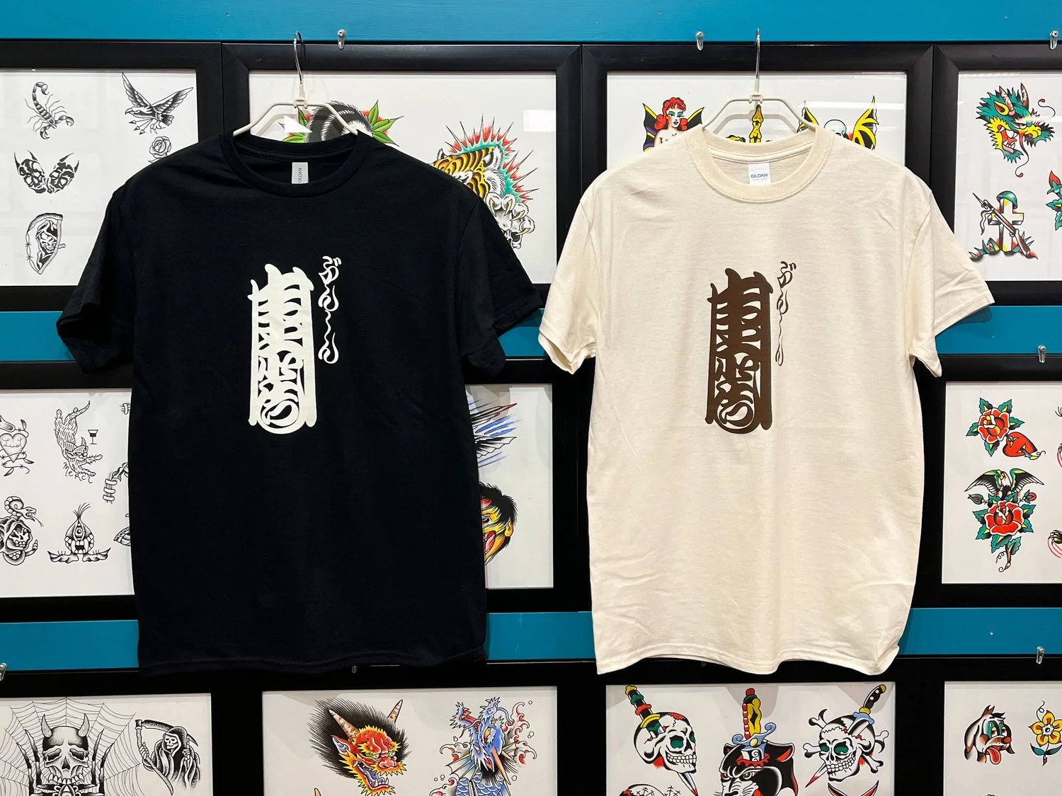 Bunshin Horitoshi Kanteiryu Logo t-shirts