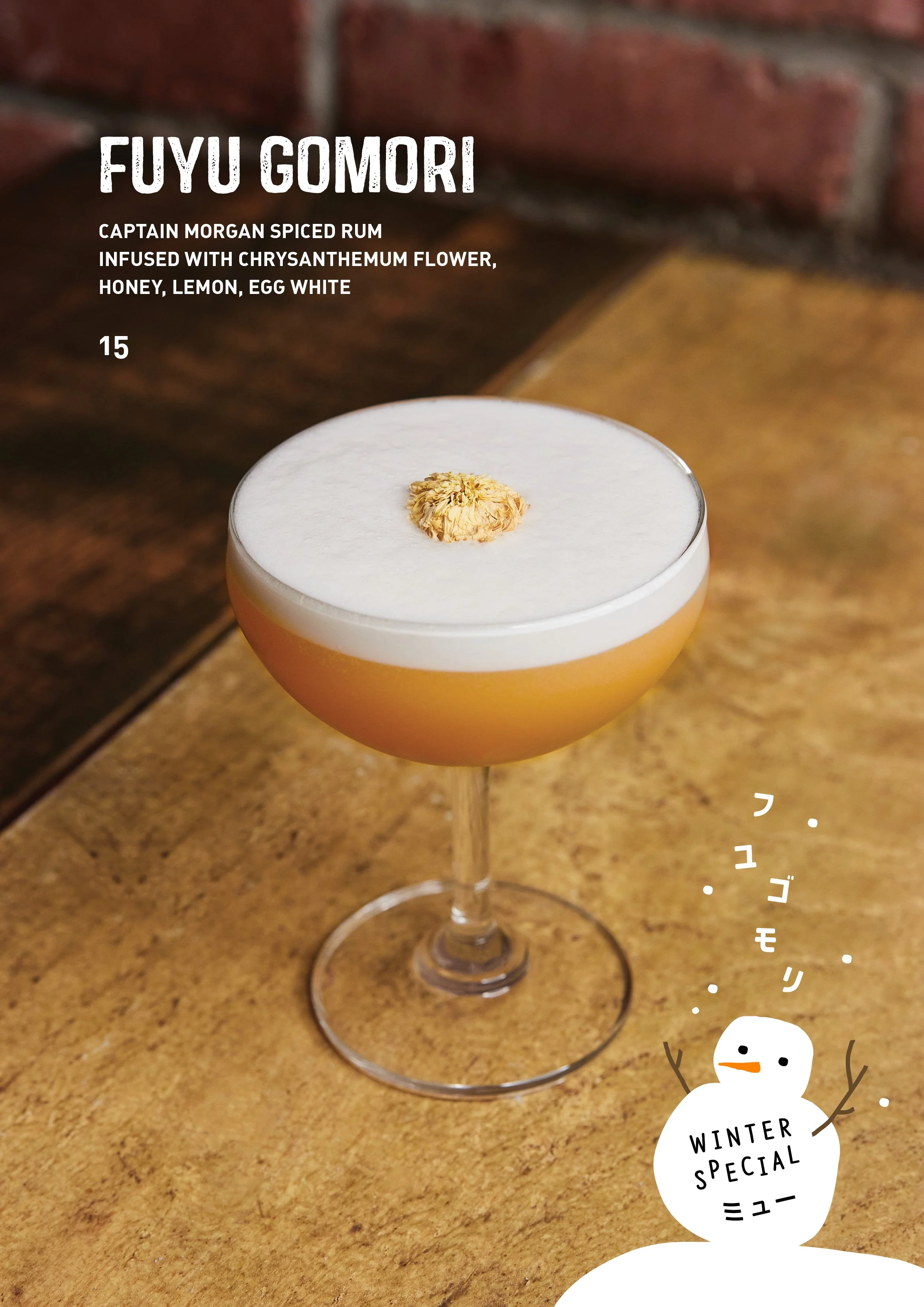 NYC Menu — MEW NYC