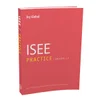 ISEE Practice — Ivy Global