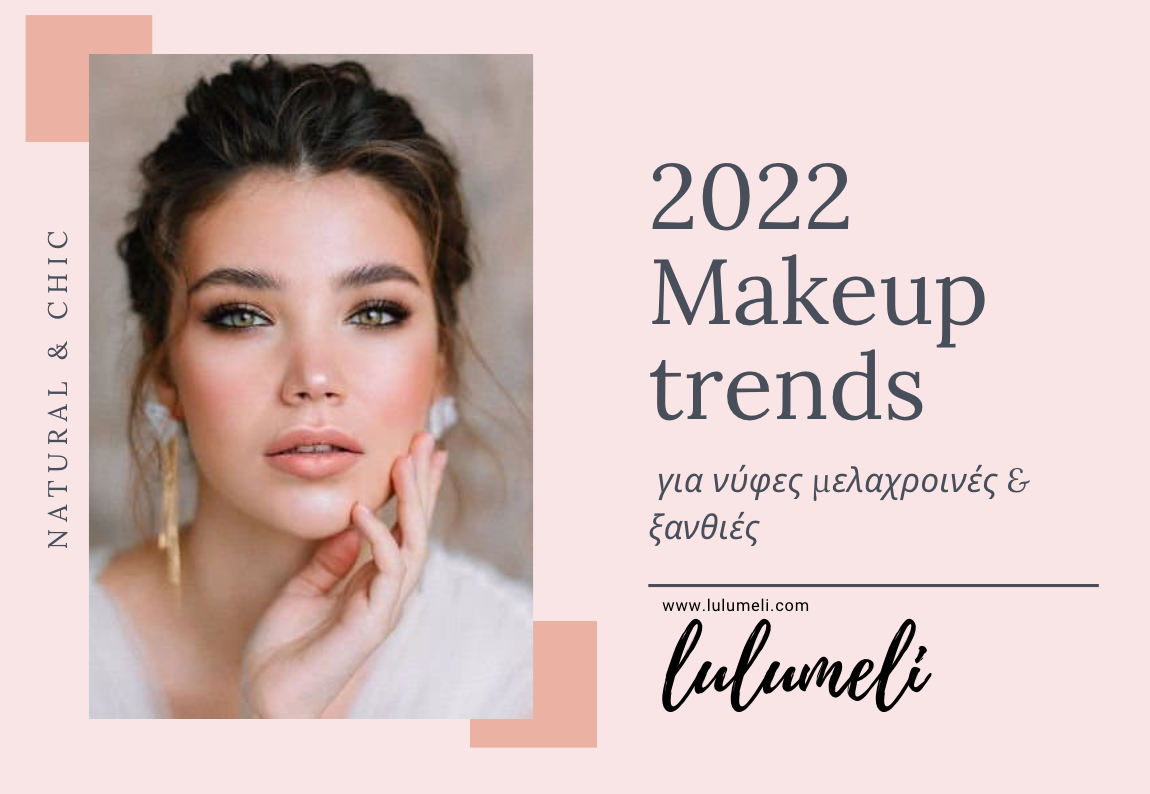 ΓΑΜΟΣ 2022 ! ΙΔΕΕΣ ΘΕΜΑΤΑ ΓΑΜΟΥ απο το lulumeli ΞΕΚΙΝΗΣΕ ΑΠΟ ΕΔΩ ...
