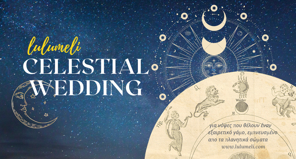 ΔΕΙΤΕ ΜΟΝΑΔΙΚΟ ΘΕΜΑ ΓΑΜΟΥ 2024 CELESTIAL WEDDING ΣΕ ΒΙΛΑ — Lulumeli