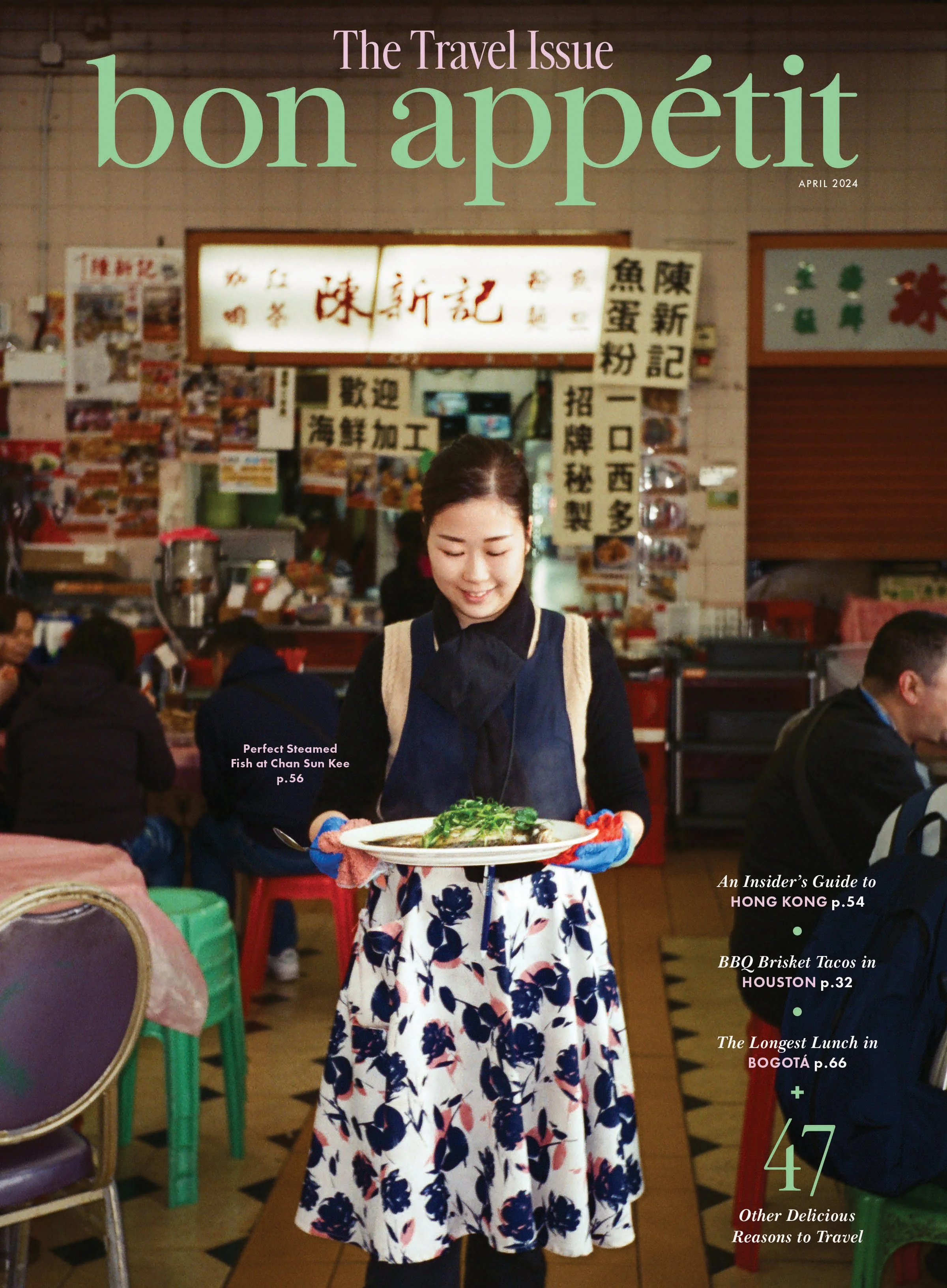 Bon Appétit Magazine Travel Issue - Hong Kong — SARAH KÖHLER